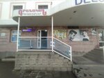Deluxe Xerox (Paruyr Sevak Street No:7), fotokopi dükkanları  Gümrü'den