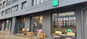 Di Luca Comito (ulitsa imeni V.S. Tarasova No:1), pizzacılar  Izhevsk'ten