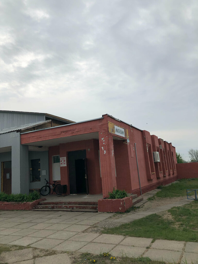 Market Grocery store, Gomelskaya oblastı, foto