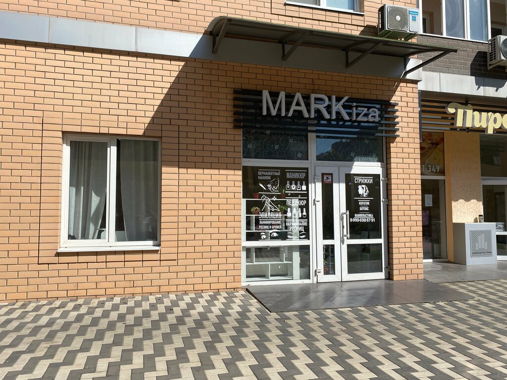 Güzellik salonu MARKiza, Rostov‑na‑Donu, foto