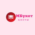 MBuket (Krasnoprudnaya Street No:3-5с1), çiçekçiler  Moskova'dan