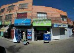 Appliance Repair (Department of La Paz, Provincia Murillo, El Alto, Avenida Bolivia, 391), beyaz eşya servisleri  El Alto'dan