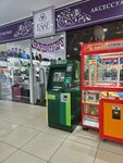 Россельхозбанк (Dvortsovaya Street No:4А/1), atm'ler  Ulyanovsk'tan