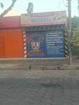 Nacional (Santa Cruz de la Sierra, Distrito Municipal 4, Subdistrito 52, Santa Lucía, 508), sürücü kursları  Bolivya'dan
