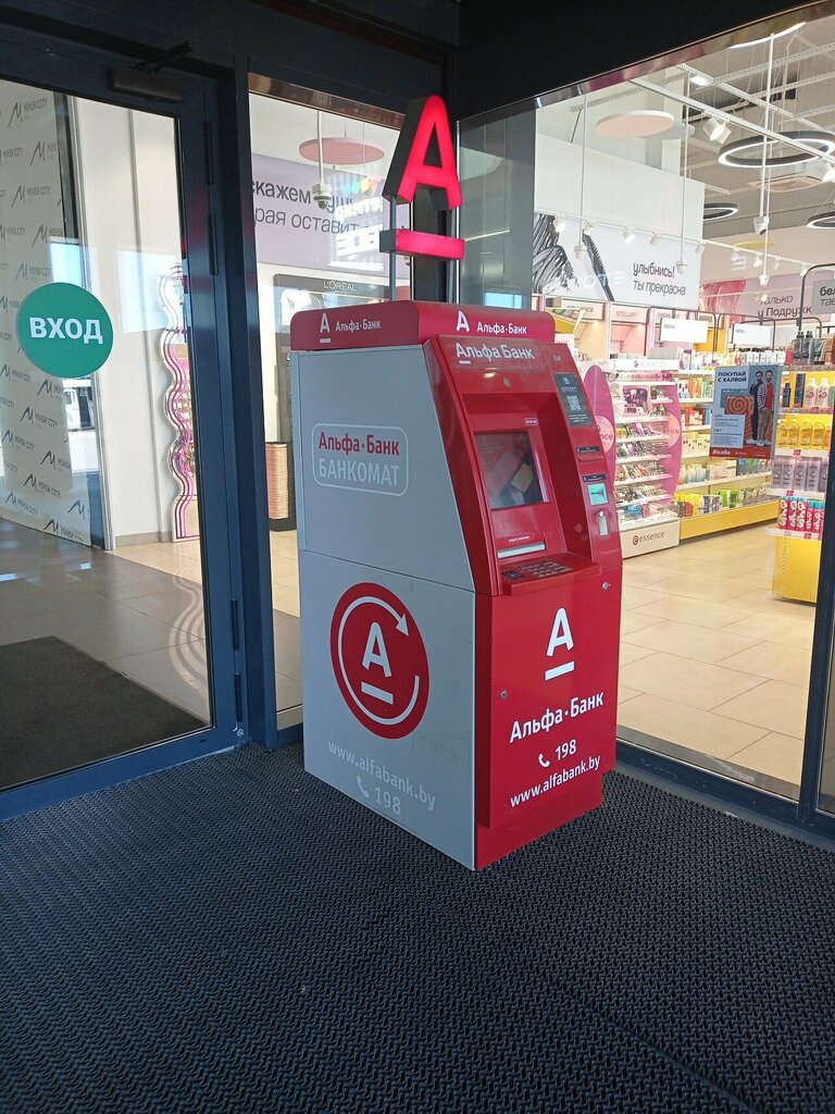 ATM'ler Альфа-Банк, Minsk, foto