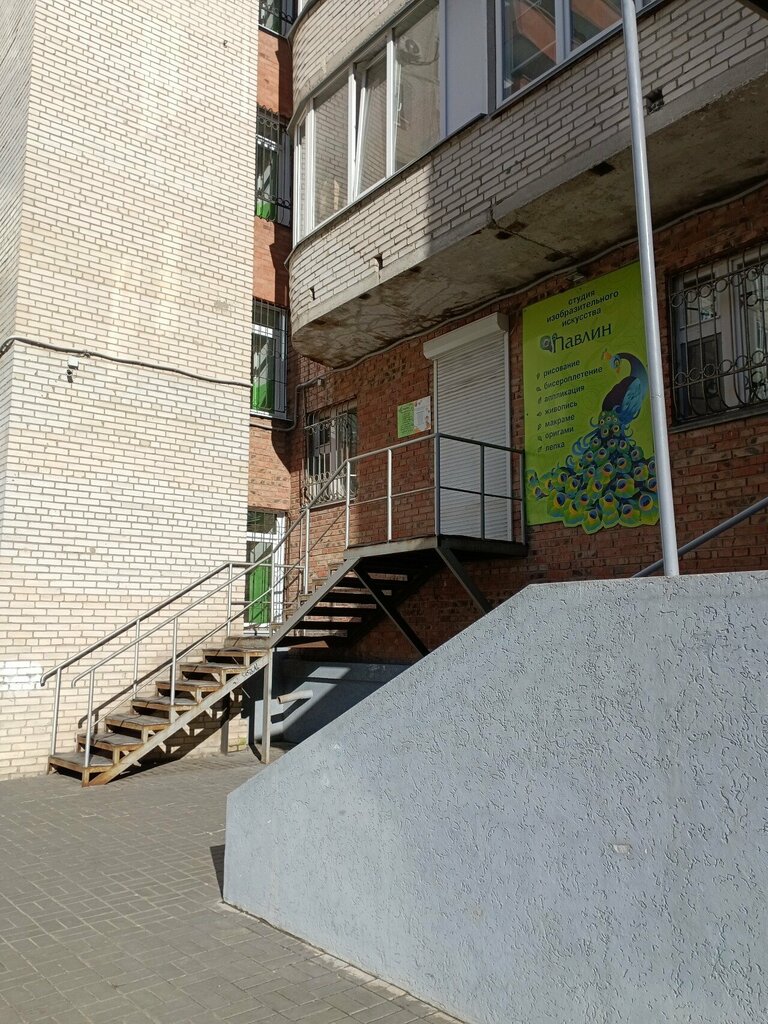 Eczaneler Павлин, Omsk, foto