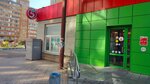 Кладовка (ulitsa Dianova No:27), hayırsever konteyner  Omsk'tan