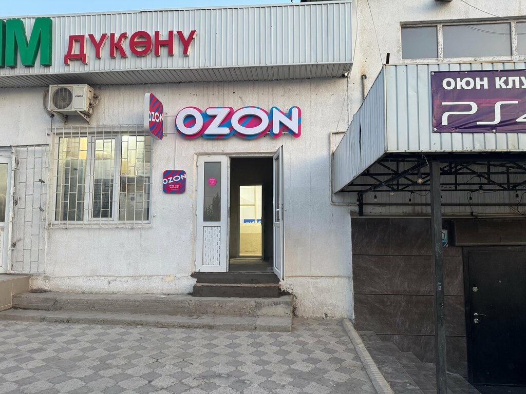 Teslimat noktası Ozon, Bişkek, foto