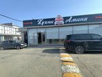 Кухни Амина (Amet-Khana Sultana Avenue No:256), mutfak mobilyaları  Makhachkala'dan