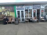 Пластиковые столы и стулья (Amet-Khana Sultana Avenue No:256с15), mobilya mağazaları  Makhachkala'dan