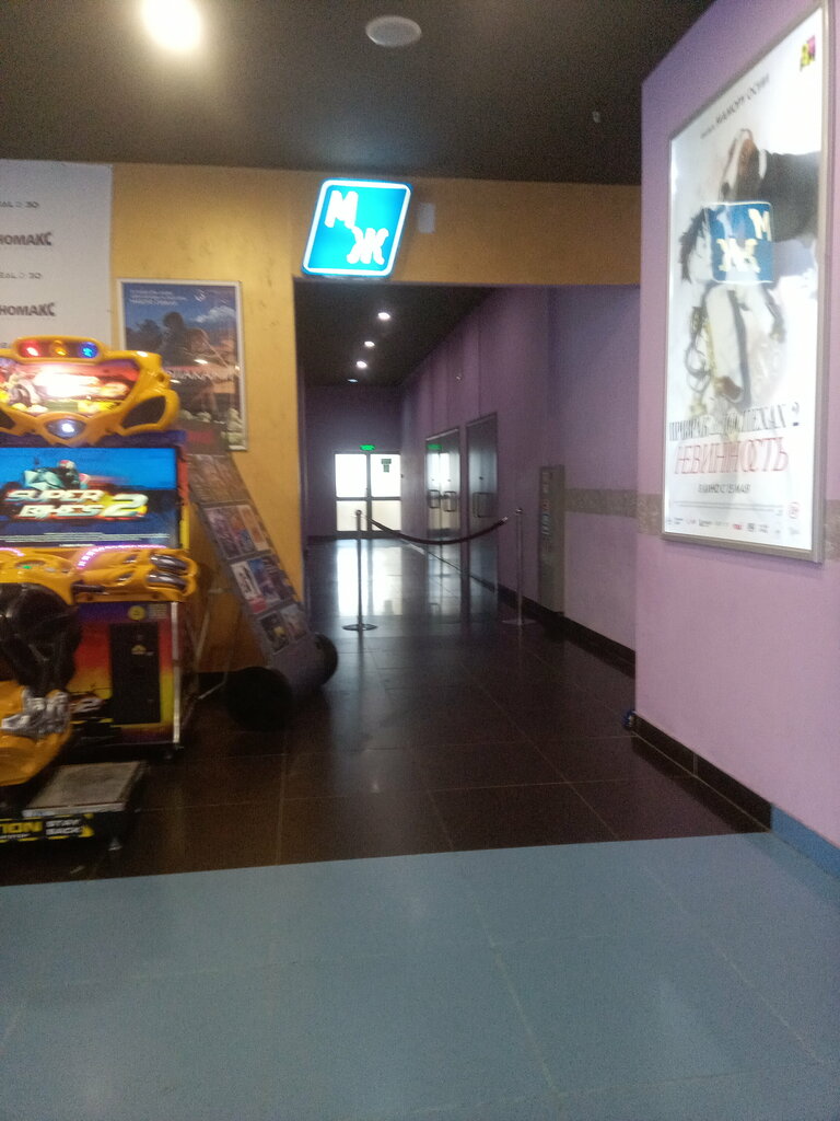 Tuvalet Туалет, Voljski, foto