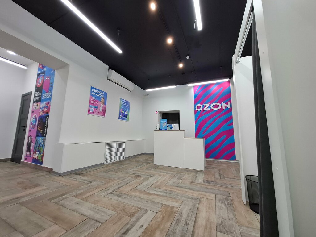 Teslimat noktası Ozon, Moskova ve Moskovskaya oblastı, foto