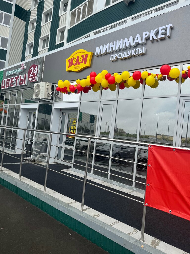 Kasap, şarküteri Jelen, Orenburg, foto