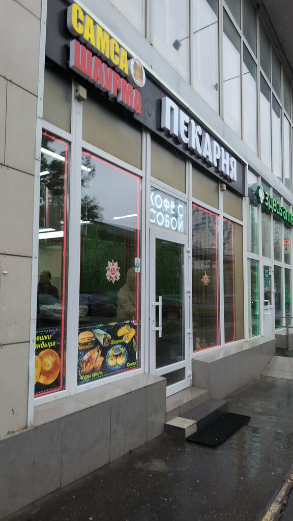 Hazır yemek teslim servisleri Allo! Pizza, Moskova, foto