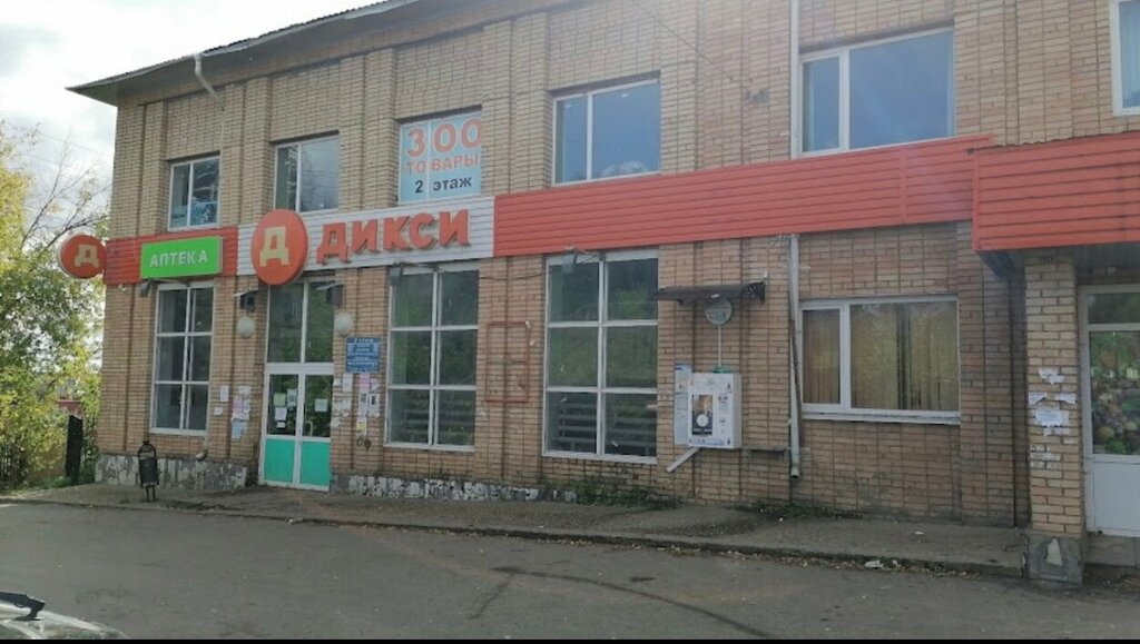 Güzellik salonu Aura, Moskova ve Moskovskaya oblastı, foto