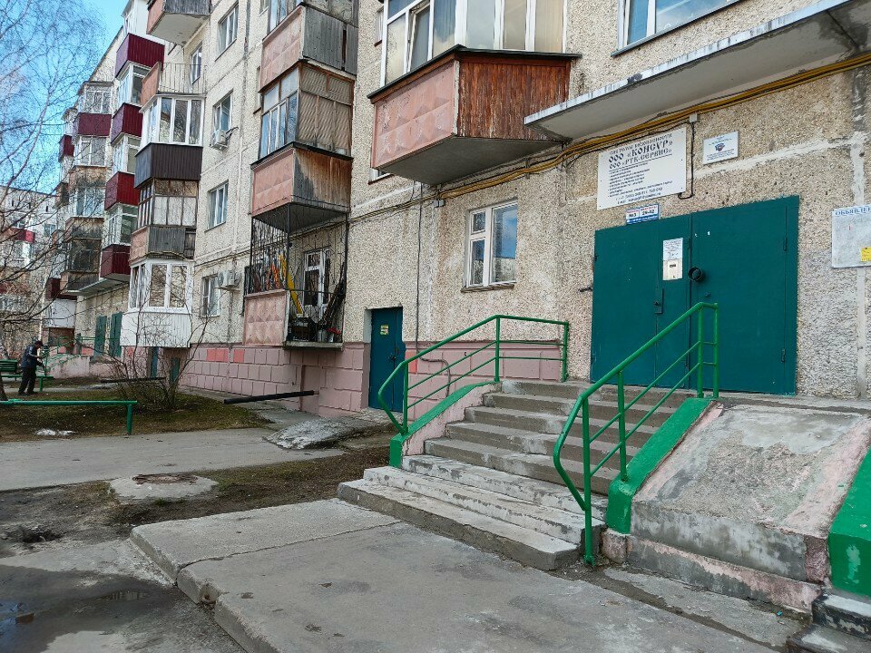 Görüntülü diafonlar Konsur, Surgut, foto