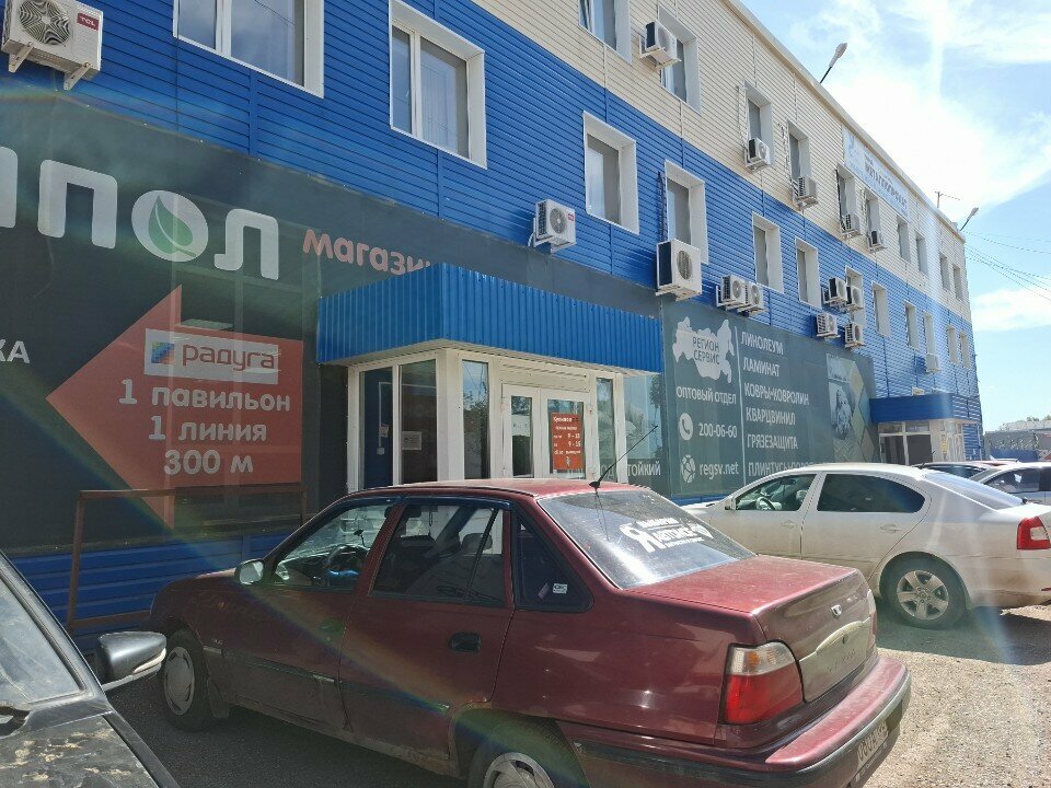 Yönetim ofisi Купипол, Ufa, foto