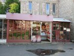 Свежее мясо (Tigran Petrosyan Street No:3/9), kasap, şarküteri  Erivan'dan
