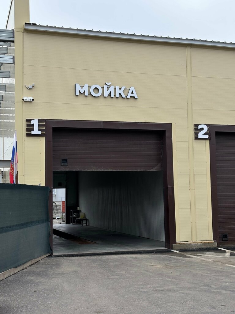 Oto yıkama Грузовая мойка, Belgorodskaya oblastı, foto