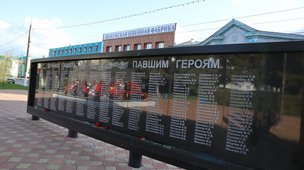 Anıt, heykel Памятник воинам, погибшим в Великую Отечественную войну, Şahunya, foto