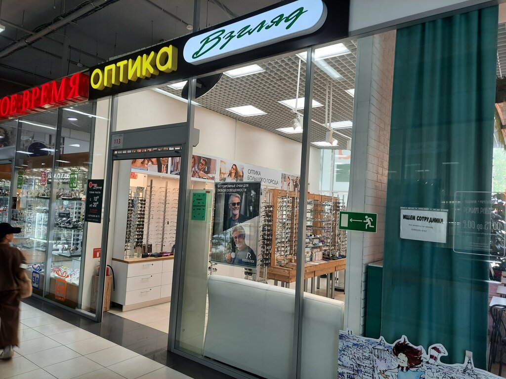 Optik Монастырёв, Fokino, foto