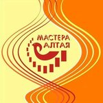 Мастера Алтая (Krasniy Avenue No:99), hediyelik eşya mağazaları  Novosibirsk'ten