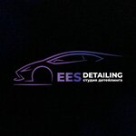 Ees Detail (Nosovikhinskoye Highway No:28, Saltykovka Microdistrict), detaylı oto bakımı  Balaşiha'dan