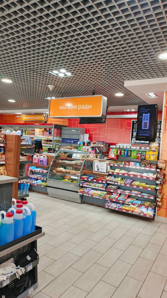 Benzin istasyonu Lukoil, Novokuznetsk, foto