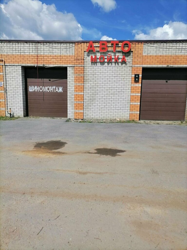 Oto lastik tamiri Шиномонтаж, Lebedian, foto