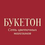 Buketon (Vinokurova Street No:5/6к3), çiçekçiler  Moskova'dan