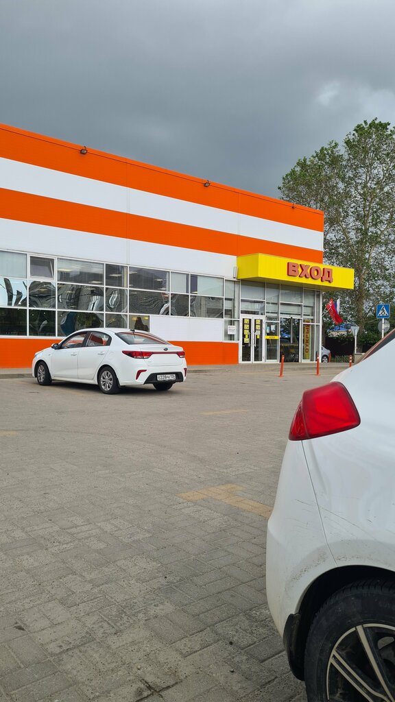 Süpermarket Торговый центр Дисконт, Gulkeviçi, foto
