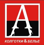 Aida (Bogdana Khmelnitskogo Avenue No:137Т), i̇ç giyim ve mayo mağazası  Belgorod'dan