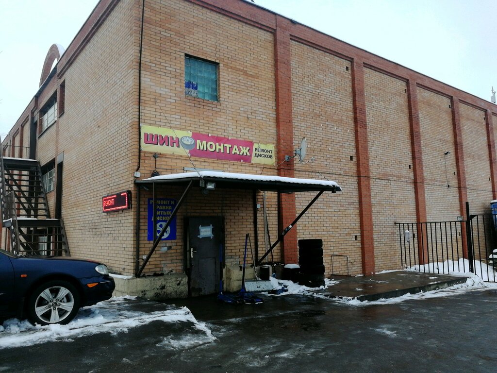 Oto lastik tamiri Шиномонтаж, Moskova, foto