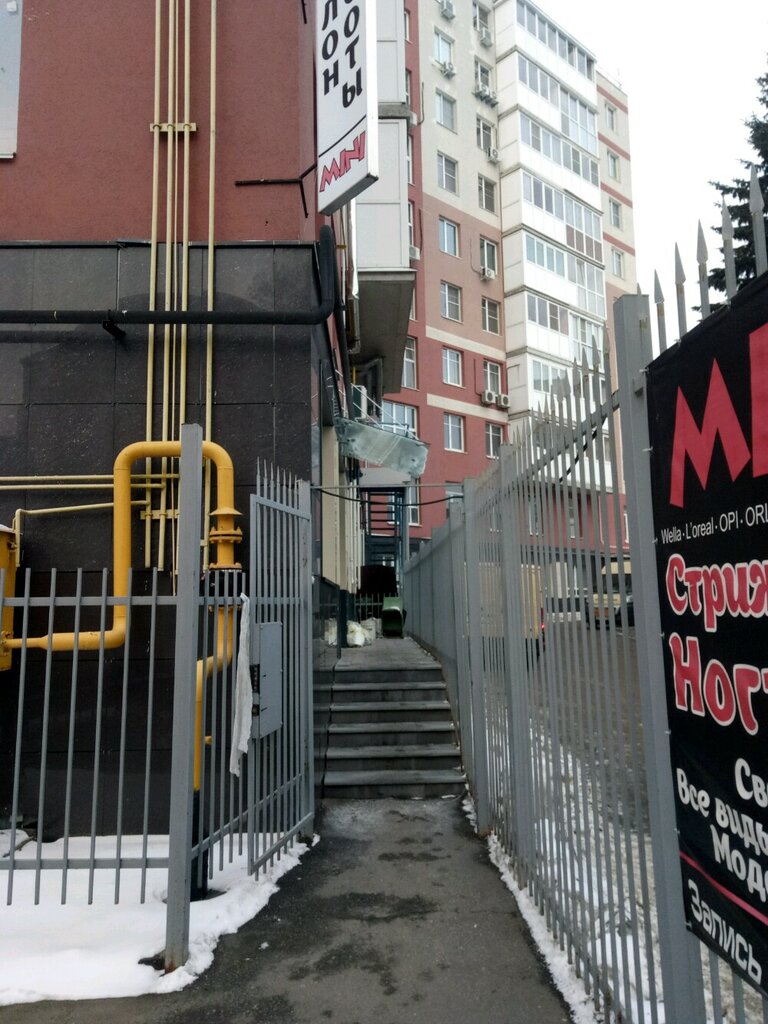 Güzellik salonu Mini, Nijni Novgorod, foto