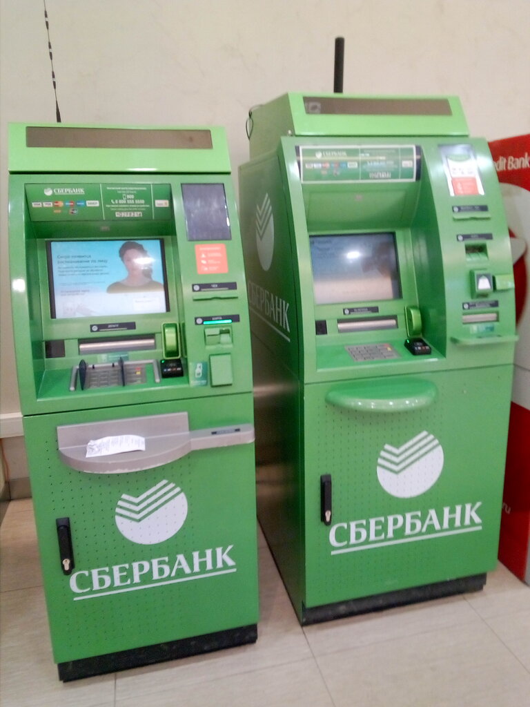 Ödeme terminali Сбербанк России, платежный терминал, Perm, foto