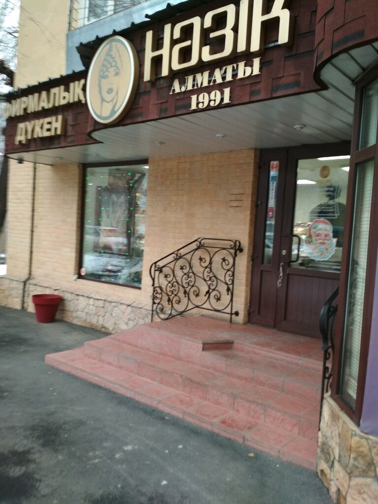 Ekmek fırını Nazik-Kurmangazy, Almatı, foto