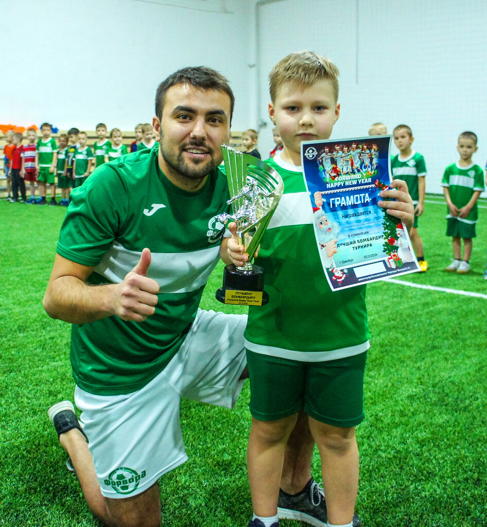 Spor kulüpleri Forward, Orenburg, foto