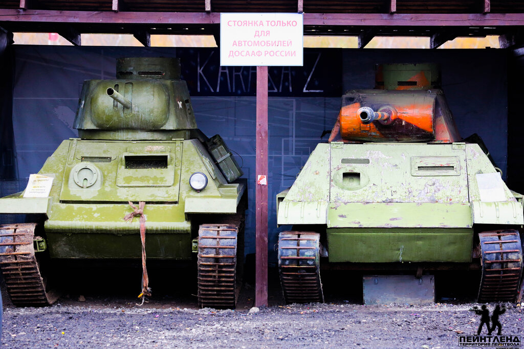 Paintball Paintland, Moskova, foto