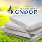 Kondor (Jakuba Kolasa Street No:37), yatak üreticileri  Minsk'ten