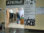 Atelye (ulitsa Shchorsa No:64, mikrorayon Prigorodny, posyolok Dubovoye), terziler  Belgorodskaya oblastından
