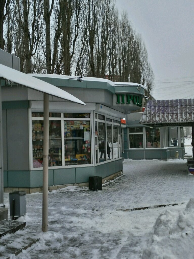 Gazete bayi Segodnya-Press, Voronej, foto