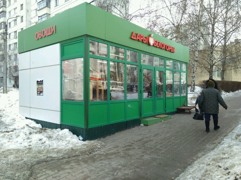 Manavlar Дары Белогорья, Belgorod, foto