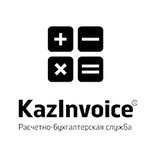 KazInvoice Calculation and Accounting Service (ulitsa Zheltoksan No:7), muhasebeciler  Pavlodar'dan
