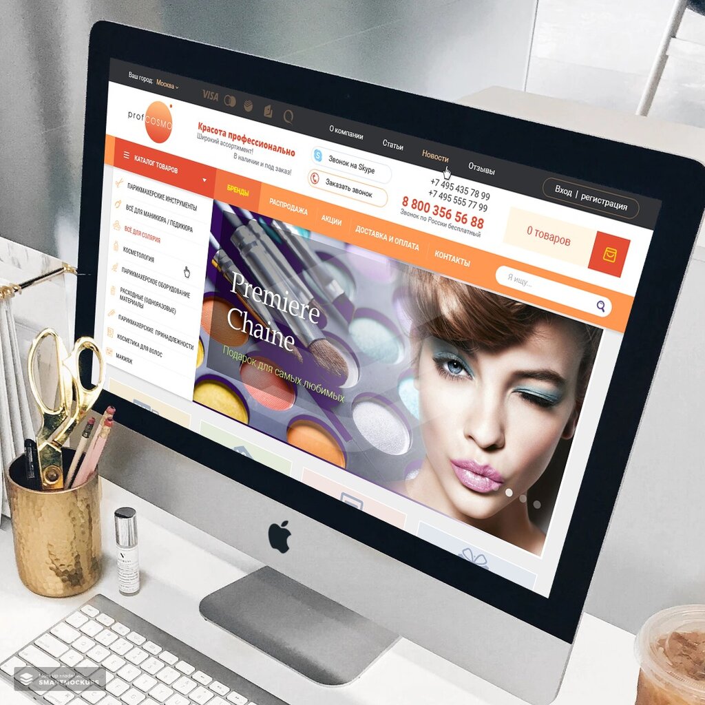 i̇nternet pazarlama şirketi Digital Media, Moskova, foto