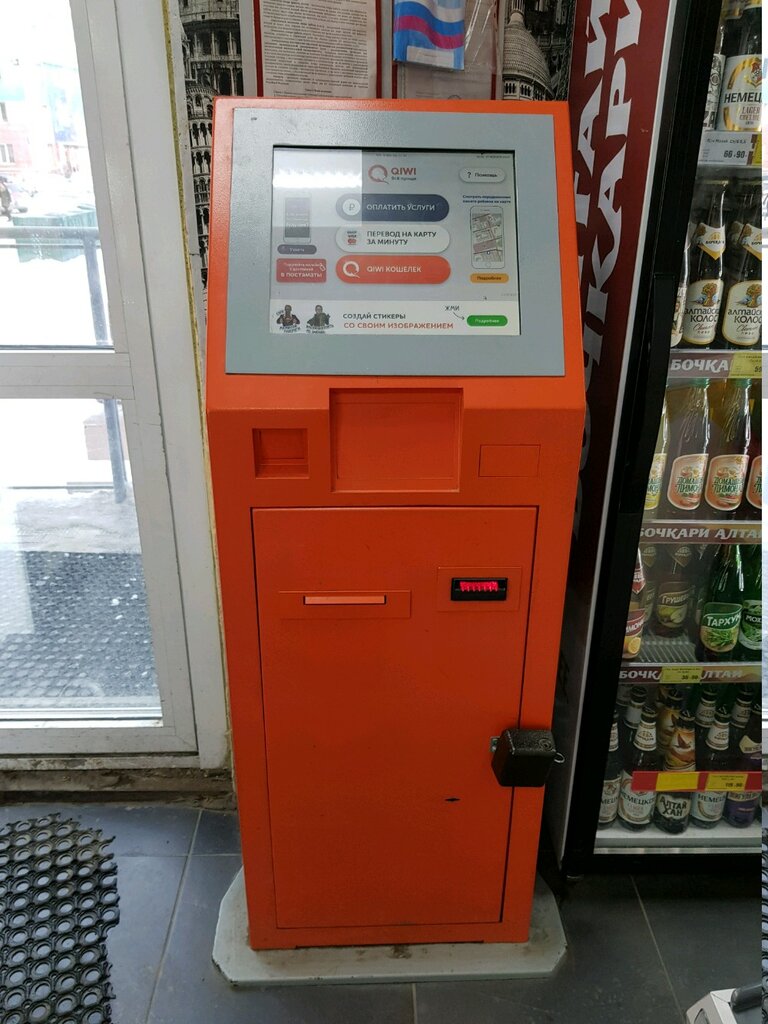 Ödeme terminali QIWI, Kemerovo, foto