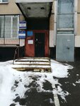 Opop Vao, rayon Novogireyevo (Svobodny Avenue No:37к2), zabıta  Moskova'dan