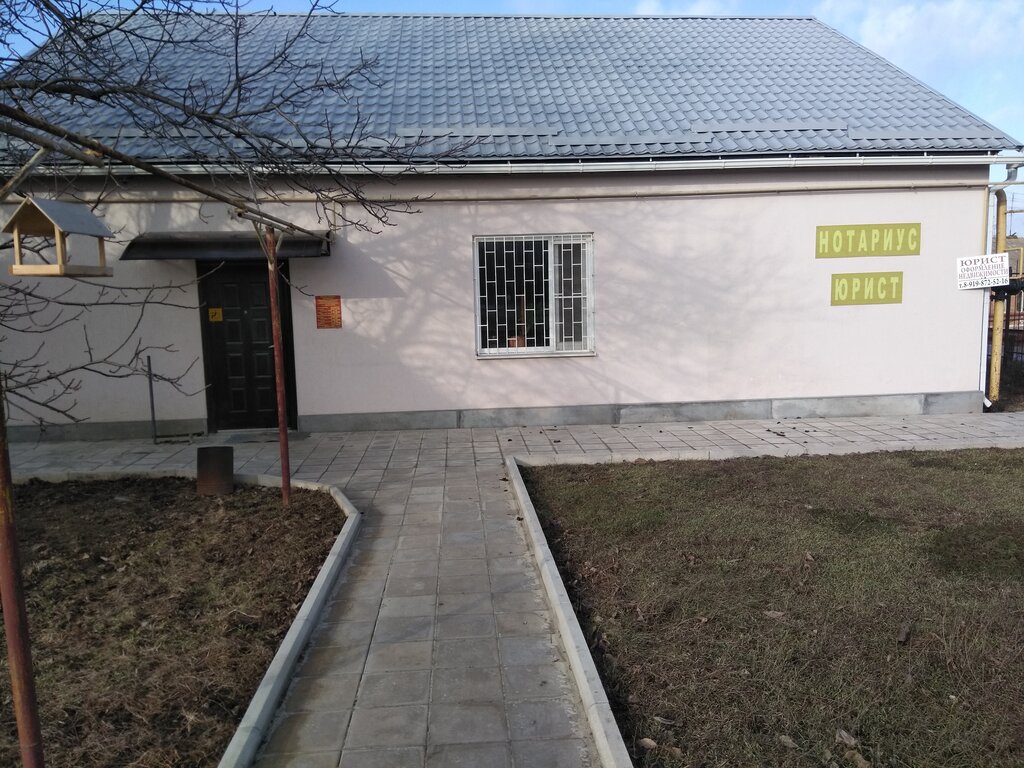 Noterler Нотариус, Rostovskaya oblastı, foto