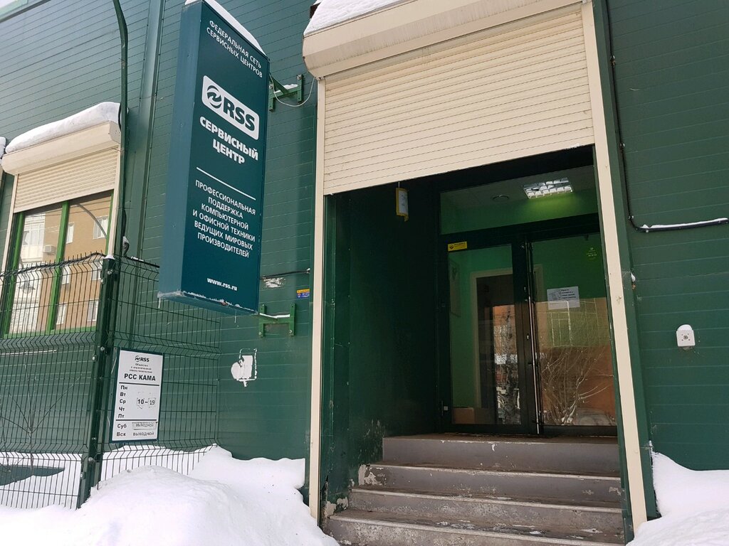 Bilgisayar teknik servisleri Rss, Perm, foto