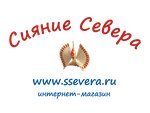 Handmade gift and souvenir shop Siyanie Severa (Rizhskoye shosse No:5А), hediyelik eşya mağazaları  Volokolamsk'tan