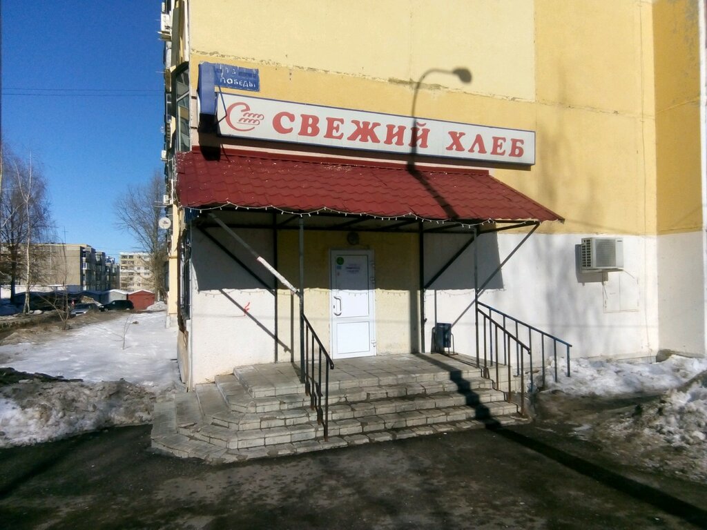 Market Svezhy khleb, Saransk, foto